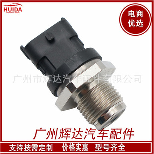 适用于现代的燃油压力传感器 31401-2F000 0281006404 0281006035-阿里巴巴