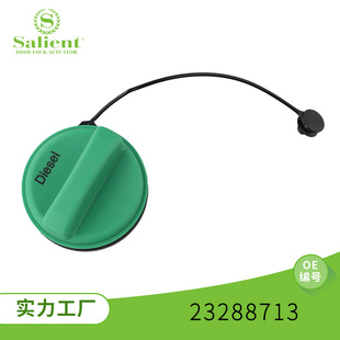适用雪佛兰GMC油箱盖23288713温州工厂汽车配件发动机填充盖-阿里巴巴