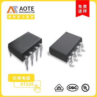 奥特AOTE 光耦AT226 SMD/DIP-8 AQW216 AQW216A EL860A光电耦合器-阿里巴巴