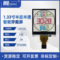 夏普1.33寸128*128半透半反低功耗显示屏RGB 8色/单色LS013B7DH06-阿里巴巴