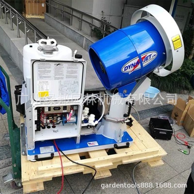 丹拿DYNA-JET L30车载式超低容量喷雾器 L30轮式消毒打药机喷雾机-阿里巴巴