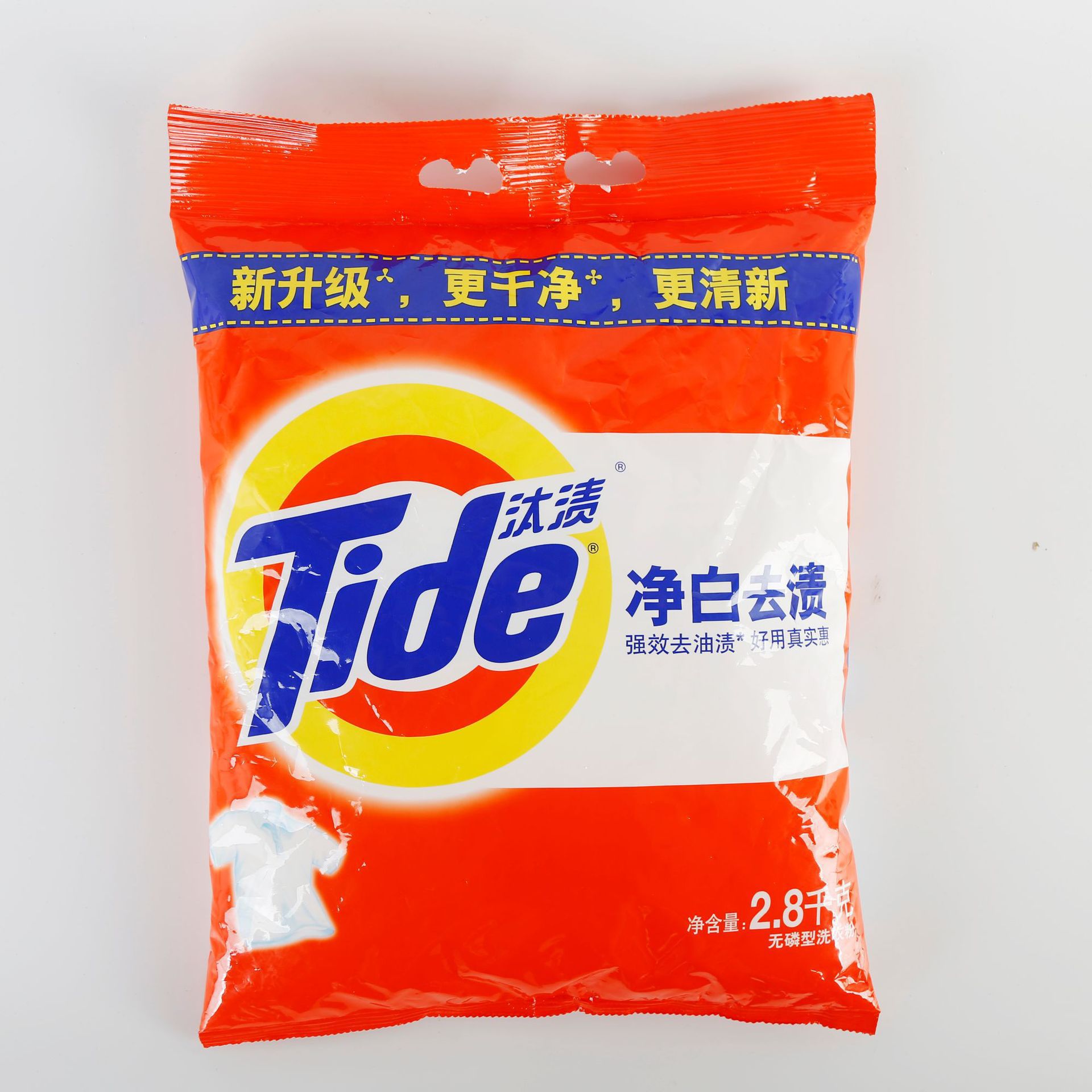 汰渍洗衣粉2.55kg净白去渍源头工厂现货批发去渍专家-阿里巴巴