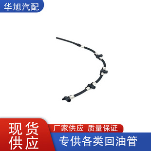 314712F000 31471-2F000 314712F001 31471-2F001适用现代回油管-阿里巴巴