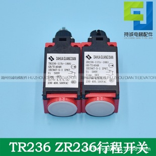 适用广日 日立电梯限速器涨紧轮开关ZR236/TR236 SND4111-SP-C-R-阿里巴巴