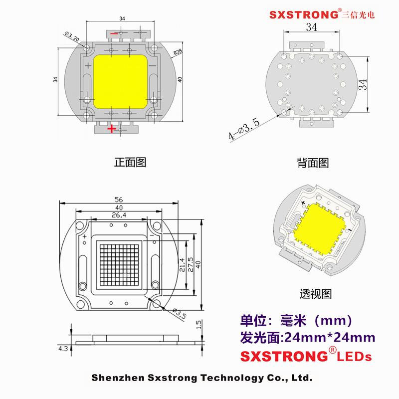 厂家批发70w红光led灯芯640nm高能窄谱灯普门光子治疗仪光源直供-阿里巴巴