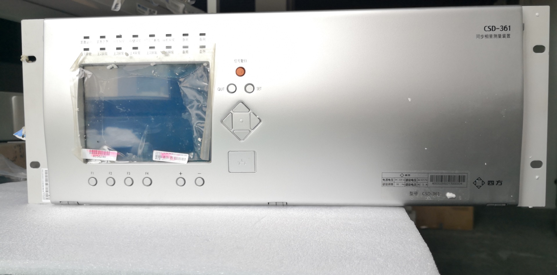 北京四方继保CSD-361同步向量测量装置-阿里巴巴