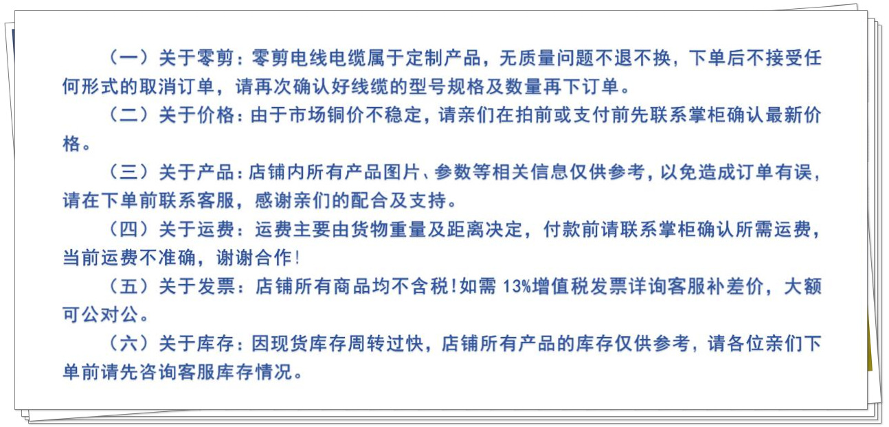 WDZ-RVSP低烟无卤阻燃屏蔽电线电缆 ZA中大元通线缆 控制信号铜芯-阿里巴巴