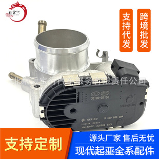 批发高品质节气门35100-2B150适用与韩系汽车配件351002B150-阿里巴巴
