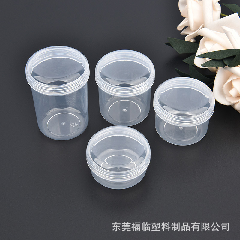 透明PP塑料盒圆形螺旋盖收纳盒化妆小样分装圆筒包装盒膏体样品盒-阿里巴巴