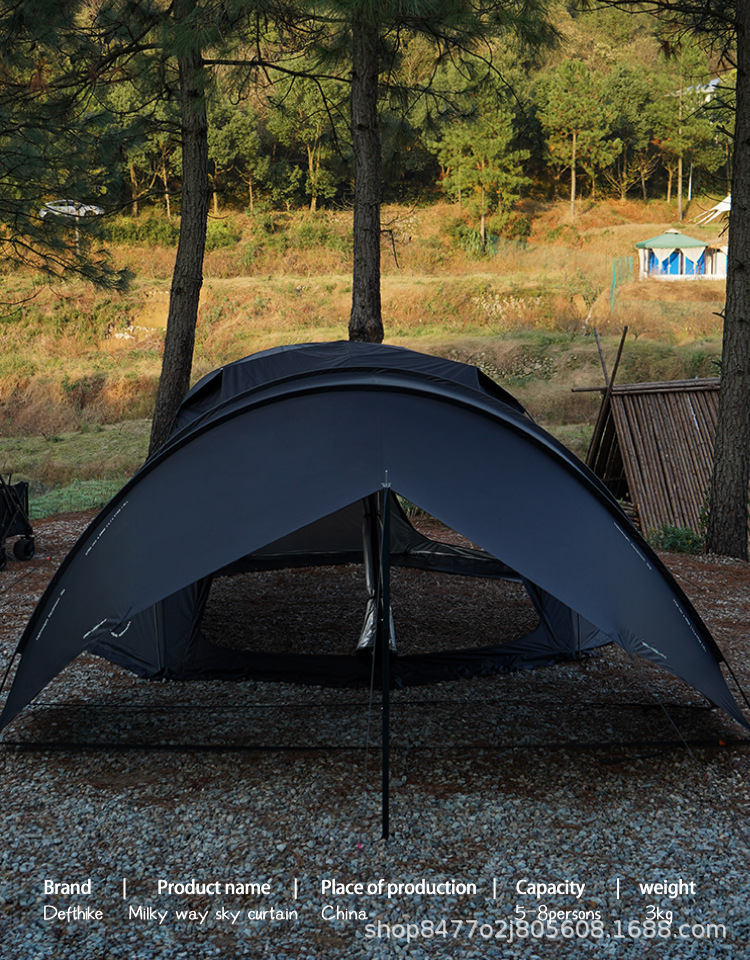 Defthike户外银河天幕帐篷轻量化露营防雨天幕便携式遮阳防晒天幕-阿里巴巴