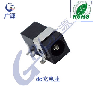 广源供应DC-098 DC-031A五脚贴片电源插座 1.3芯全贴电脑充电母座-阿里巴巴