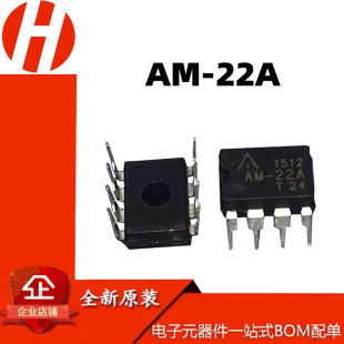 AM-22A 插件DIP-8 电源管理芯片 集成电路IC 全新原装-阿里巴巴
