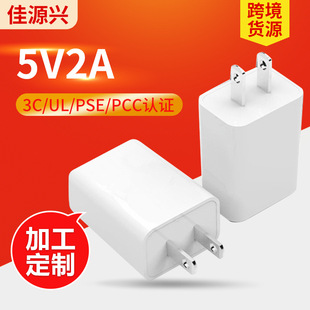 厂家批发3C认证5V2A充电头 USB电源适配器美规适用华为手机充电器-阿里巴巴
