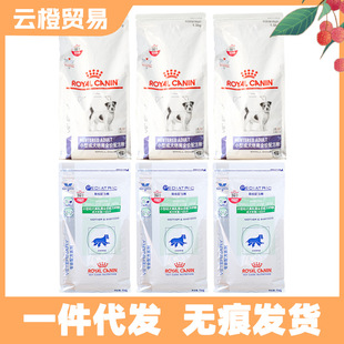 皇家vcn配方粮小型犬幼犬老年犬成猫幼猫离乳期绝育公母猫粮-阿里巴巴