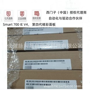 6AV6648-0DC11-3AX0西门子Smart 700 IE V4 6AV66480DC113AX0-阿里巴巴