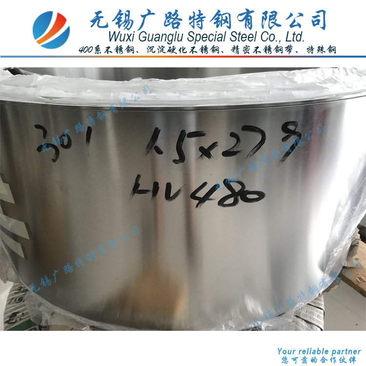 DIN EN 10151 X10CrNi18-8 ( 1.4310 )冷轧精密不锈钢带 301钢带-阿里巴巴