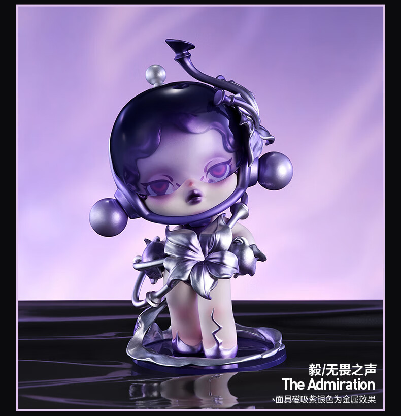 POP MART泡泡玛特 SKULLPANDA声音系列手办盲盒潮玩玩具摆件生日-阿里巴巴