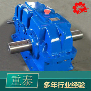 齿轮减速器 ZSY280-28高速轴双出型硬齿面减速机 齿面硬度高-阿里巴巴