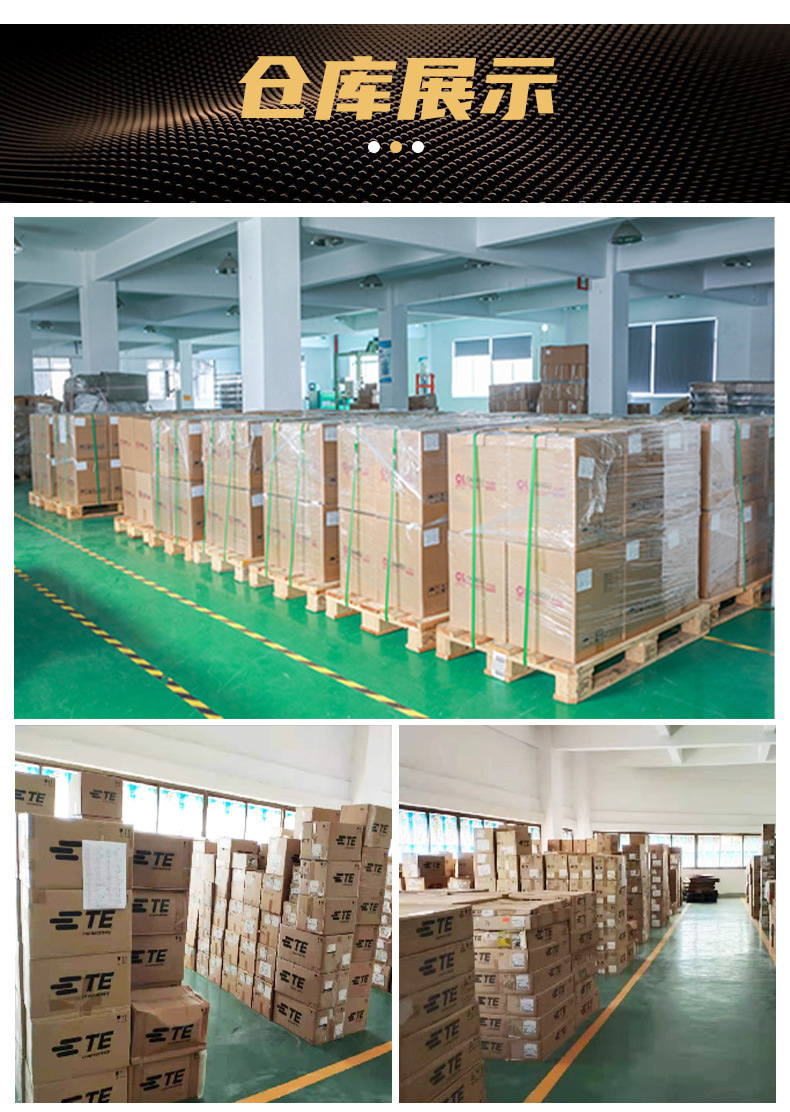 大量批发汽车连接器矢崎YAZAKI连接器7123-3010-阿里巴巴