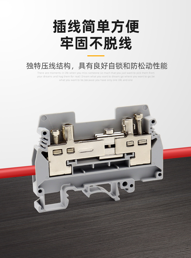 URTK/S电流试验端子 6mm平方 URTK6S导轨式实验端子排 黄铜阻燃-阿里巴巴