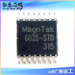 MT6825GT-STD MT6825GT-STD-R MT6825GT-M4D M4D-R MT6825GT-EED-阿里巴巴