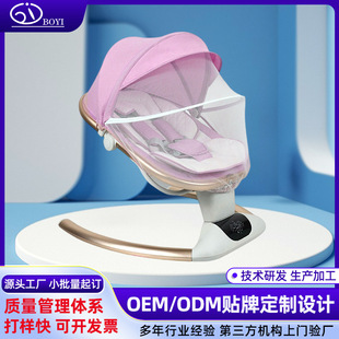 Baby electric shaking Rocking chair Newborn childrenrecliner-阿里巴巴