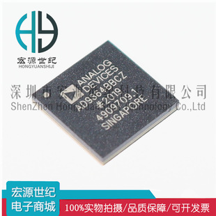 原装正品 AD9364BBCZ AD9364 BGA-144 射频无线收发器-阿里巴巴