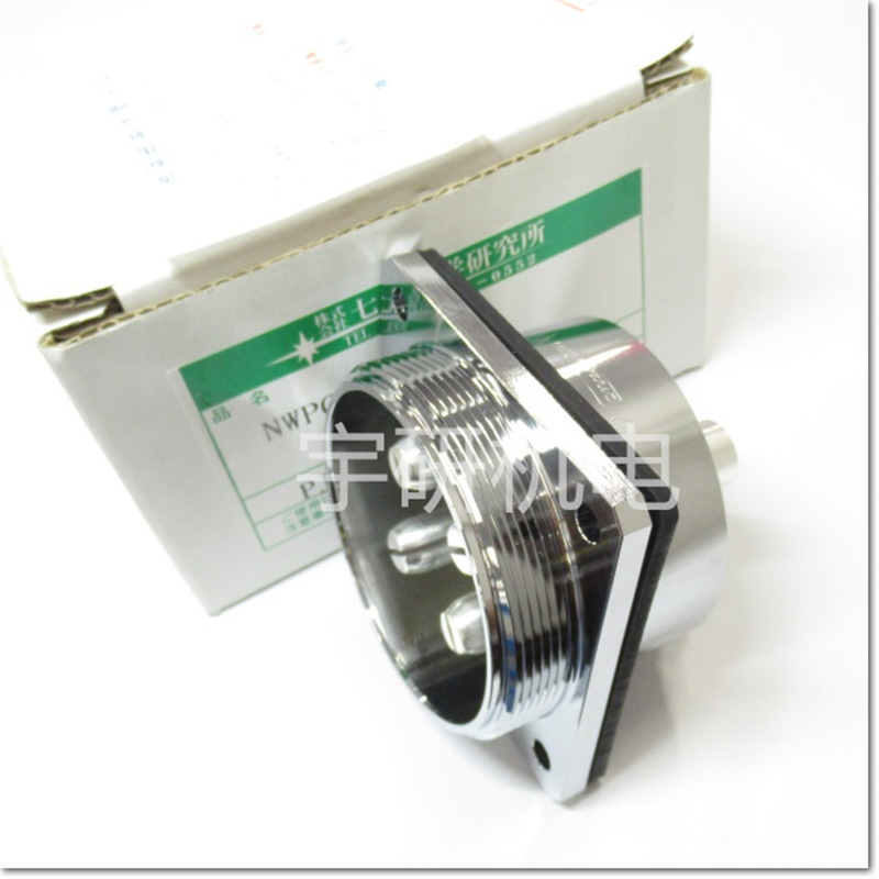 七星科学NANABOSHI连接器NRW-204-PF8 NRW-2012-RF-阿里巴巴