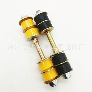 94184-61001适用于丰田海狮HiaceLH10 前稳定杆球头平衡杆立杆-阿里巴巴