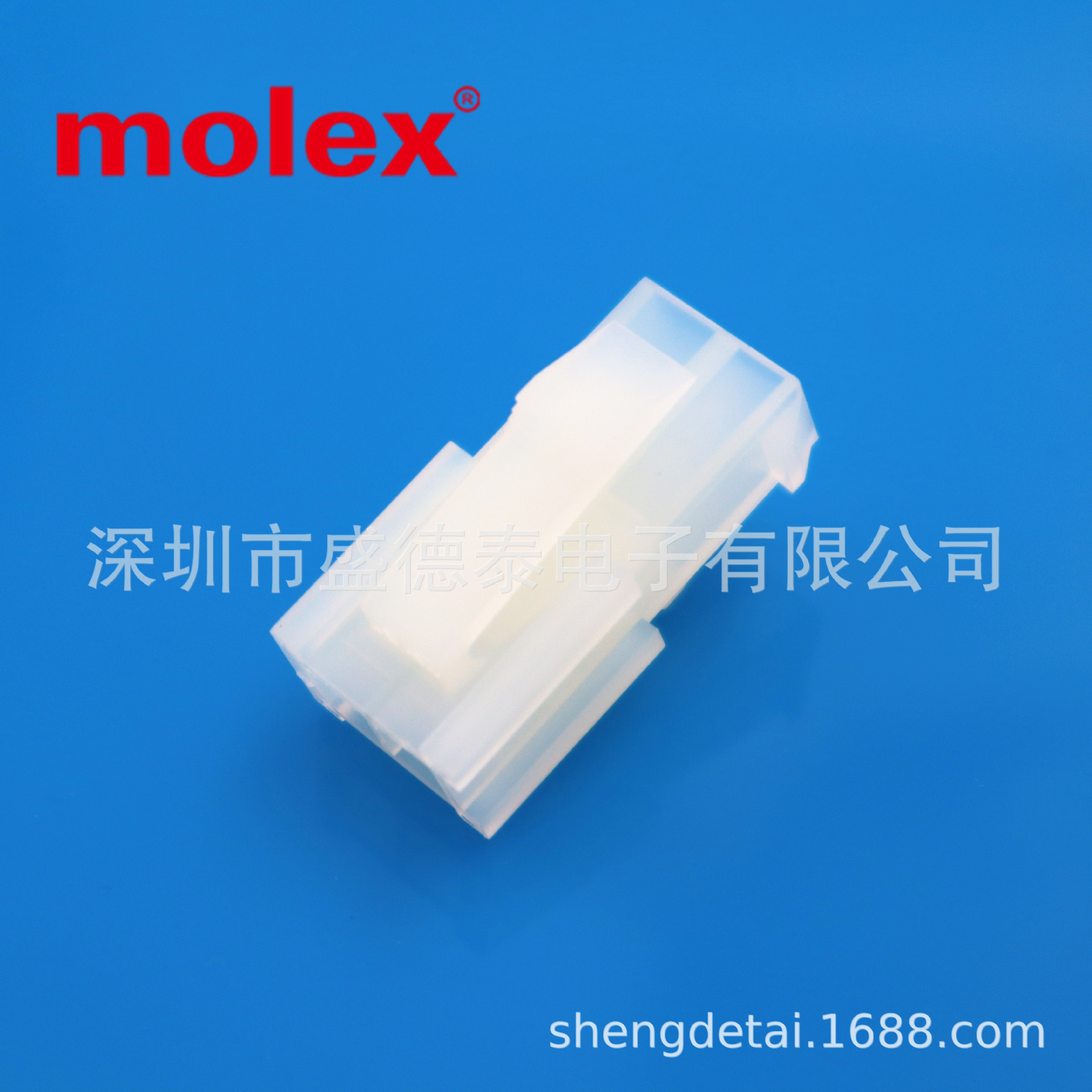 Molex莫仕线对线连接器39-01-2021 39012021 5559-02P胶壳4.2原厂-阿里巴巴
