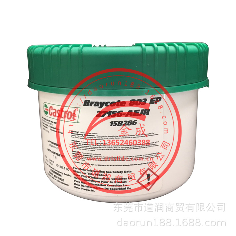 原装嘉实多Castrol Braycote 803氟素润滑脂2OZ/支 1LB/罐15B1D7-阿里巴巴