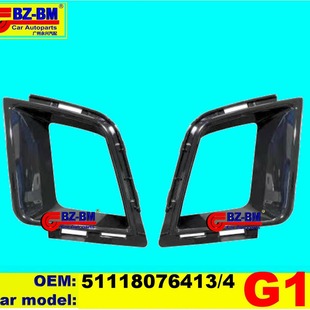 适用于奔驰宝马杠网盖板G12 51118076413-阿里巴巴