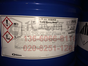 样品 DER331、DER332、 DER732 、DER736 液体环氧树脂 200克/瓶-阿里巴巴