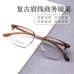 S9681新款痞帅眉毛架眼镜男士半框商务镜架平光网红款可配近视镜-阿里巴巴
