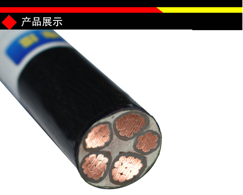 金环宇 ZA-YJV 4X240+1X120平方 阻燃yjv电缆 电力电缆价格-阿里巴巴