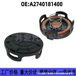 2740181400 适用于奔驰废气阀废气管膜片A2740181400 A2700180000-阿里巴巴