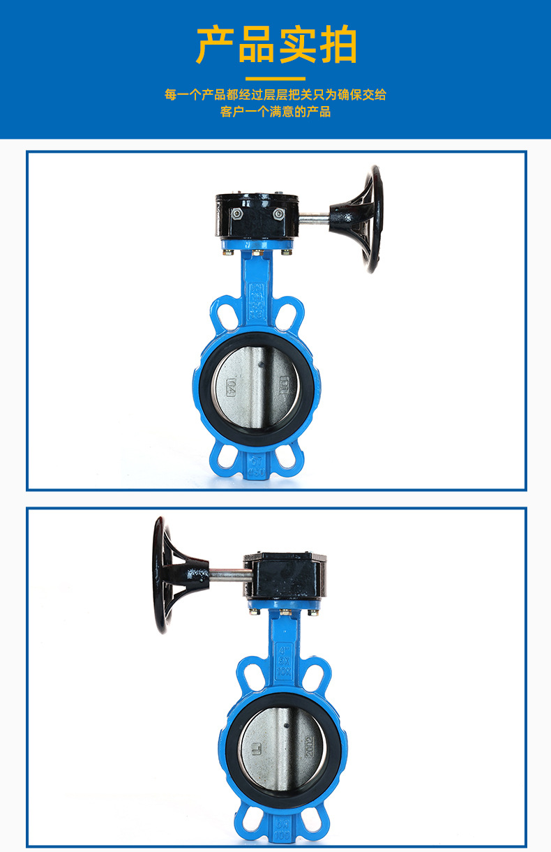 涡轮对夹蝶阀D371X-10/16Q化工船用球墨铸铁双向软密封对夹蝶阀-阿里巴巴