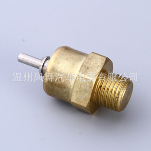 奔汽车驰散热器温控开关水温传感器探头0065451424原厂0065453924-阿里巴巴