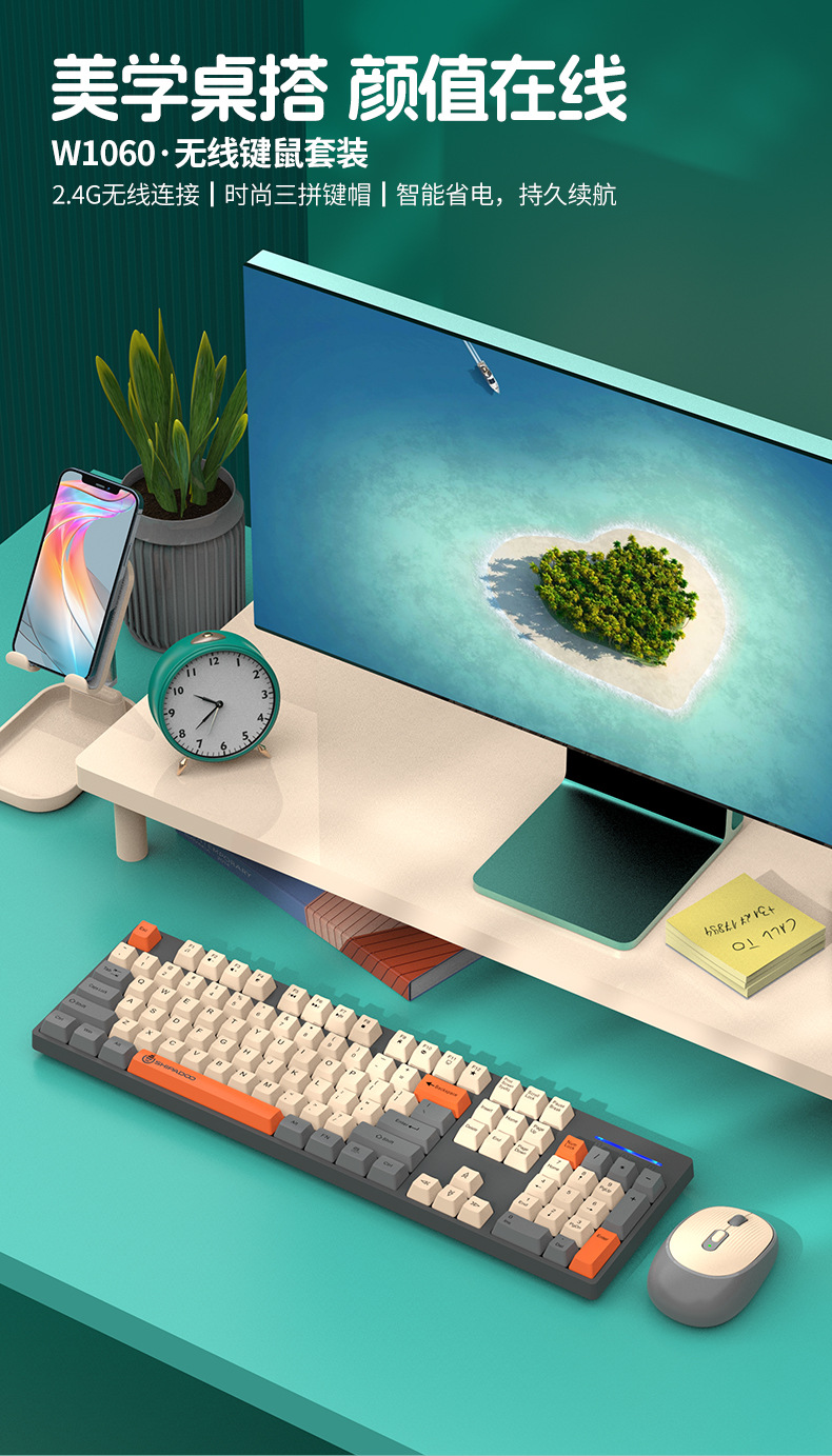 十八渡W1060无线键盘鼠标套装2.4G连接自动休眠省电键盘鼠标-阿里巴巴