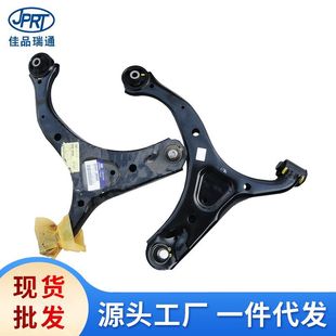 适用现代起亚汽车前下悬挂54500-0010R 54500-2B500 54500-2P000-阿里巴巴