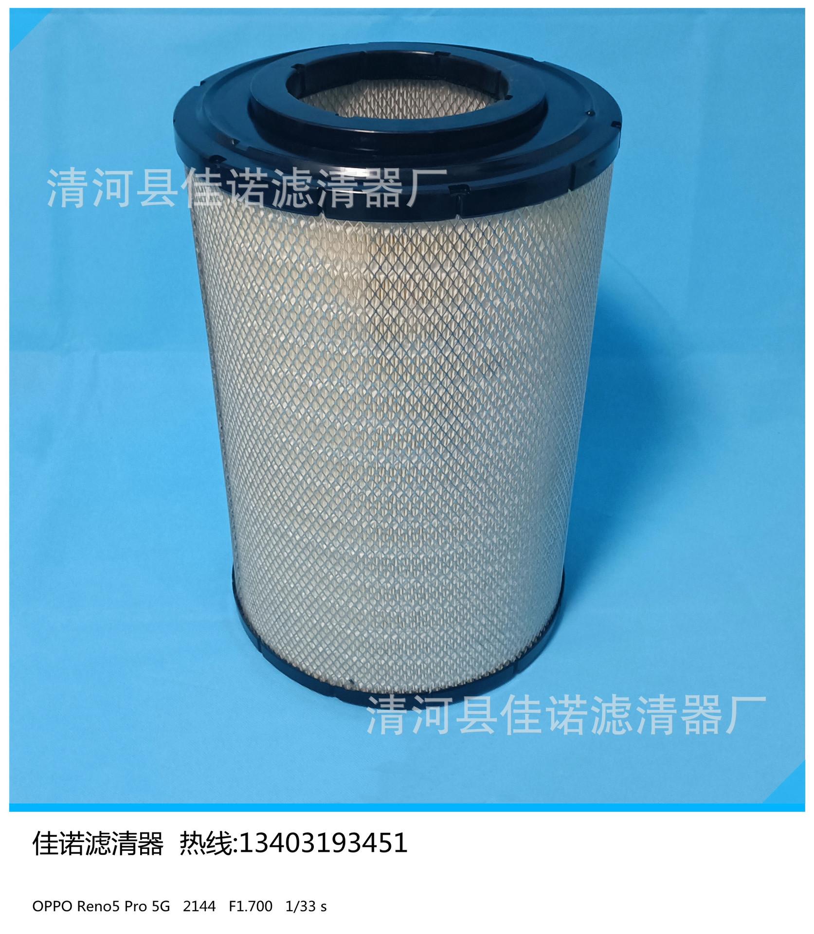 AF25454 600-185-6110 AF25627 600-185-6100 11033996 7370955-阿里巴巴