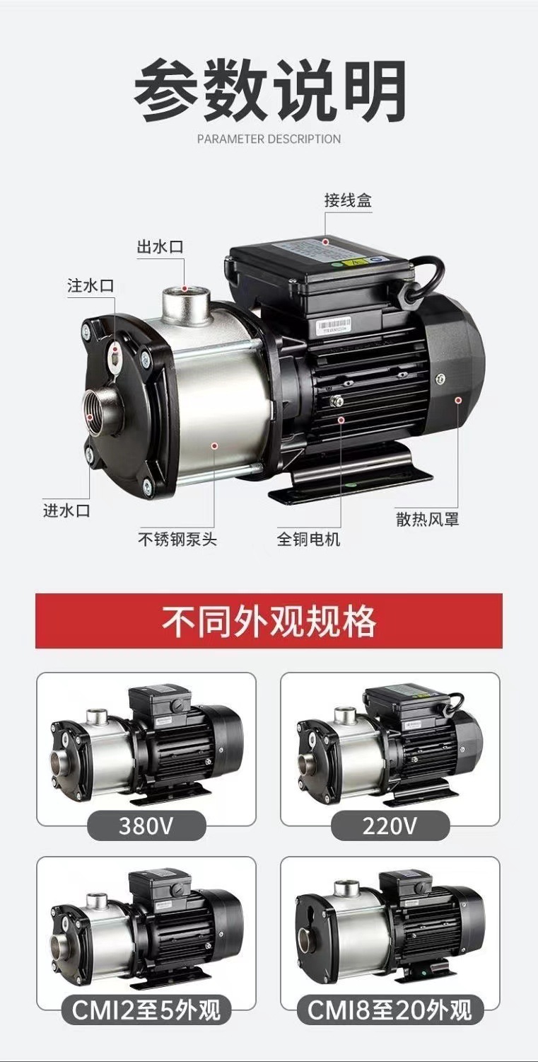 广东凌霄CMI多级离心泵不锈钢增压泵大流量大扬程设备冷却循环泵-阿里巴巴