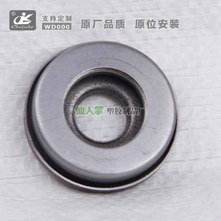 94535236 344518 P94535236 90374844适用于雪佛兰欧宝平面轴承-阿里巴巴