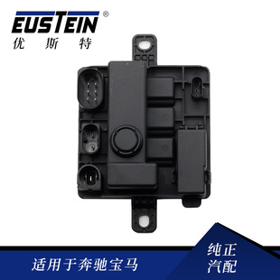 适用于宝马3系F30 5系F10集成供电模块12637591534配电箱控制模块-阿里巴巴