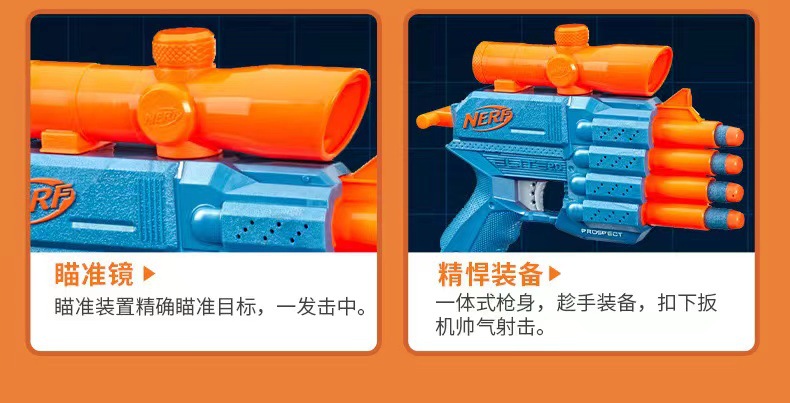 NERF热火精英2.0猎鹰发射器F4191枪软弹户外射击男孩玩具-阿里巴巴