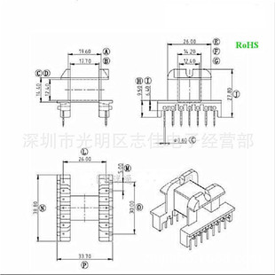 EE40骨架变压器骨架EI40通讯骨架电源骨架卧式7+7针X4007-阿里巴巴