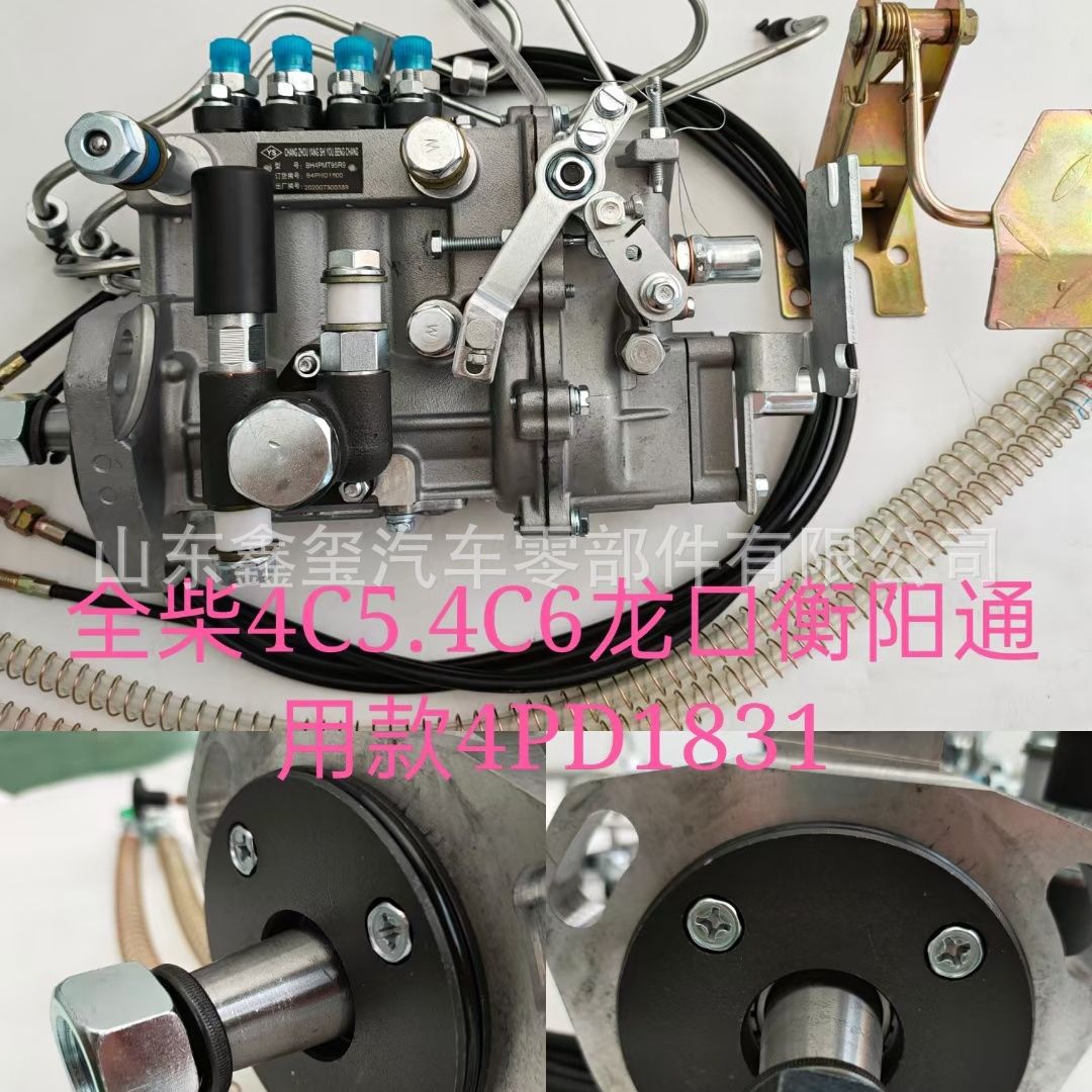 适用潍柴的喷油泵612640080039 0445020245 0445020240-阿里巴巴
