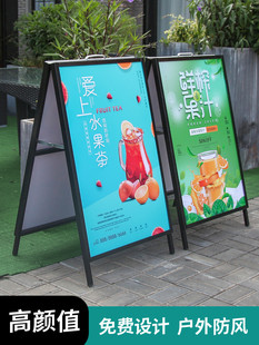 招工牌架子站立式广告牌商店门口立地式宣传展示架海报招聘-阿里巴巴