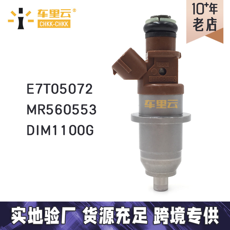 适用于三菱 帕杰罗V75 吉普4G93缸内 E7T05072~MR560553~DIM1100G-阿里巴巴