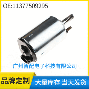 适用于宝马汽车配件 偏心轴电机 凸轮轴电磁阀电机 11377509295-阿里巴巴